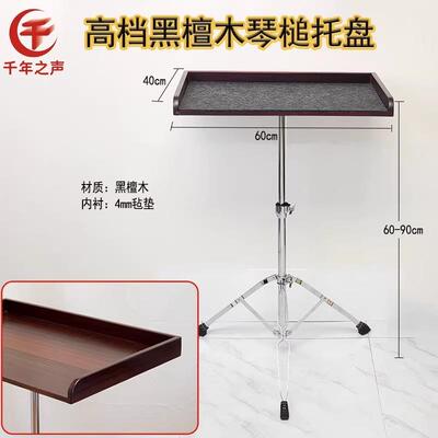 德国麦尔专业小打桌打击乐器全封闭托盘半封闭三边琴槌托盘工作台