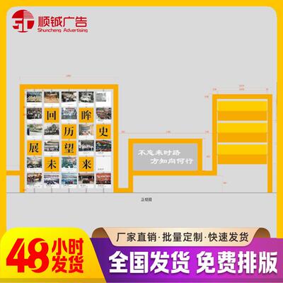 校园户外宣传栏户外公告栏公示栏校名大字校园标识牌