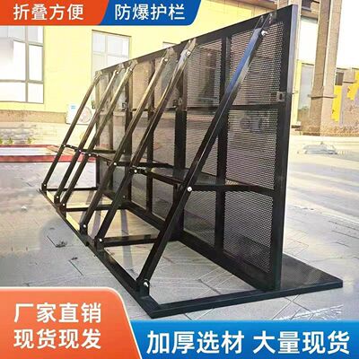 防爆铁马护栏演唱会音乐节户外移动折叠防护围栏安保安检防暴栏