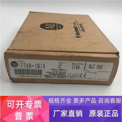 1746IB16 罗克韦尔 AB 1746-IB16 SLC 500 PLC 现货