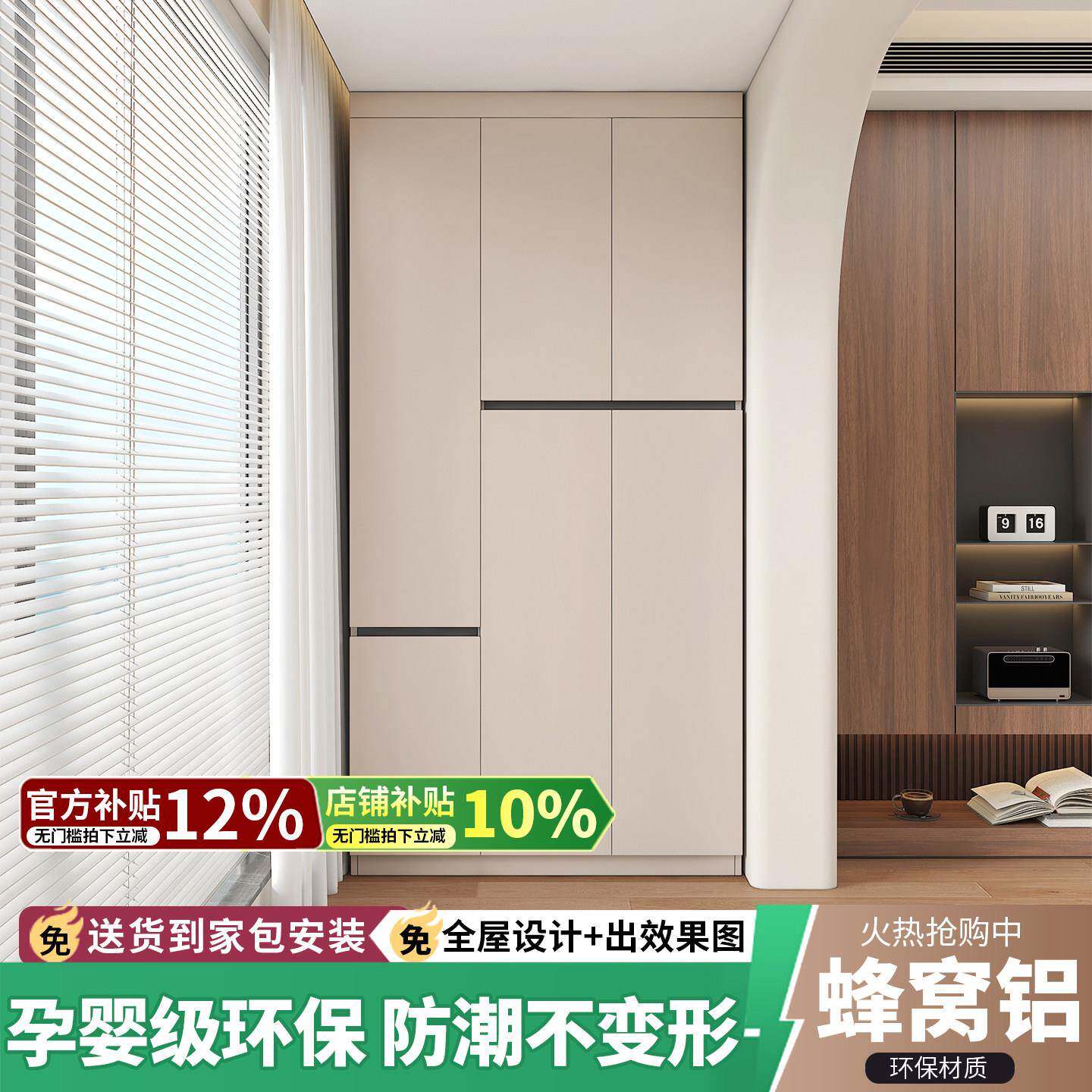 蜂窝铝阳台专用储物柜家政柜防晒大容量工具杂物收纳柜定制阳台柜