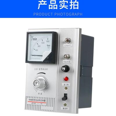 JH1A-40GZF1-1A给料控制器现货