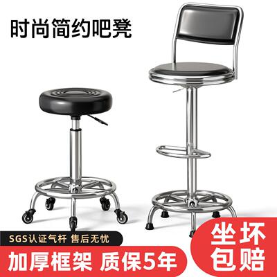 吧台椅子升降圆凳子高脚凳吧台凳子家用靠背椅美容滑轮椅子酒吧椅