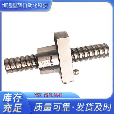 NSK滚珠丝杆PSS2550 PSS2030 PSS1205 PSS1505 PSS1510 PSS2010