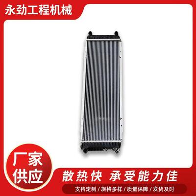 VOLVO沃尔沃EC210D水箱散热器工程机械挖掘机配件