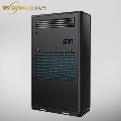 湿美湿膜加湿器适用:SMS-15B12用0~5150㎡增湿面积商大工业加湿器