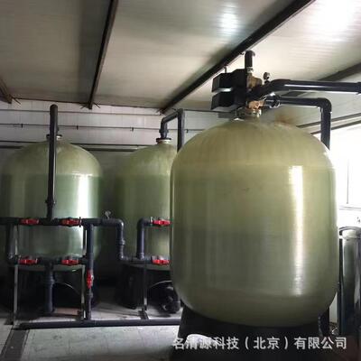 锅炉厂电锅炉软化水除垢软水65吨/小时离子交换树脂软化水装置
