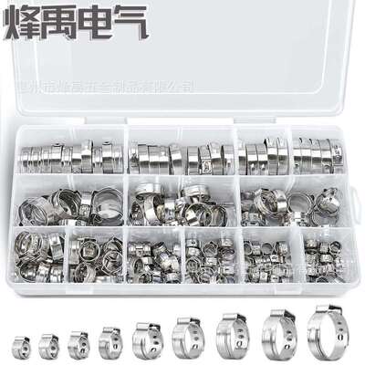 180PCS盒装304不锈钢单耳无极卡箍喉箍抱箍软管夹组合装