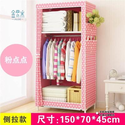 简易衣柜学生宿舍单人小衣橱自由组装整理架收纳柜钢管加粗布衣柜