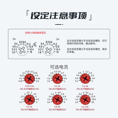 GEY流A电格WRH亚GRI8交流电监控继器智能过欠流保流护电机过载220