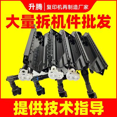 施乐8055 5570 5575 7855下粉组件通道7835 3370 3375 7970 8070
