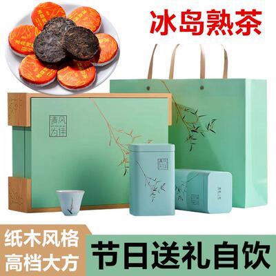 清风为伴礼盒装云南冰岛熟茶普洱茶古树茶熟普洱小茶饼圆片浓香型