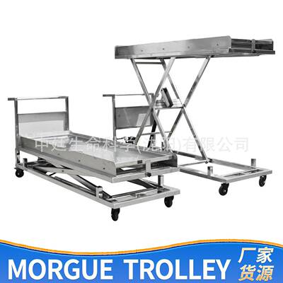 停尸房遗体转运车Corpseliftingtrolley尸检站不锈钢尸体升降车