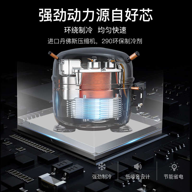 半度斯雅风冷冷冻展示柜商用饮料保鲜柜冰箱立式超市便利店冷柜