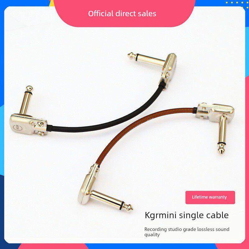正品KGR效果器降噪连接线扁平插头贝斯吉他省空间单块连接短线