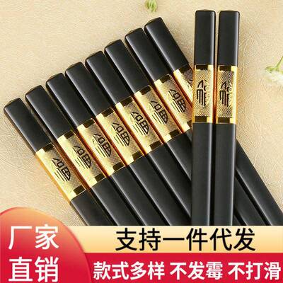High-quality alloy chopsticks, luxurious and high-end, heat-