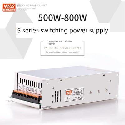 明威S-600W-24V25A 36V48V720W800W大功率Led开关电源12V变压器
