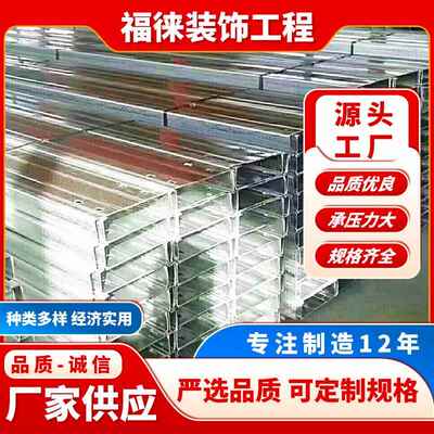 厂家供应 C型钢檩条 冷弯镀锌C型钢檀条 不锈钢C型钢多规格订购