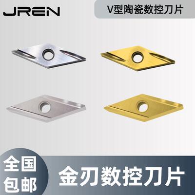 涂层金属陶瓷精加工VNGG160402/04 R /-C -H 刀片高光洁度耐磨