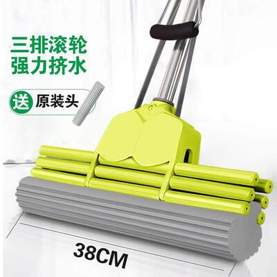 mop Household cleaning tools floor MOPS Sponge mop 海绵拖把
