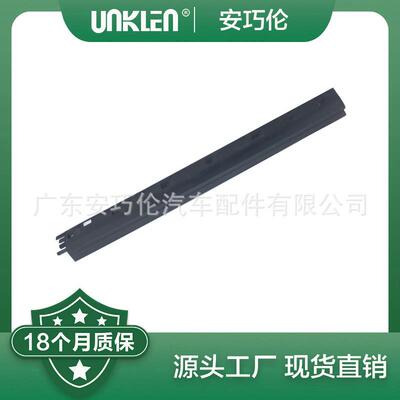 适用第四代路虎发现后保险杠支架DGP500480PCLDGP500490PCL