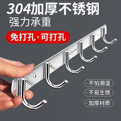 Stainless Steel No-Drill Hooks, Strong Load-Bearing Adhesive