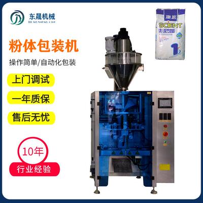 高速粉末定量充填包装机全自动粉剂面粉奶粉定量罐装封口机械