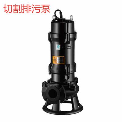 用割切式污水泵排污泵220V无堵0塞潜水泵38MAGA-102家V沼气化粪池