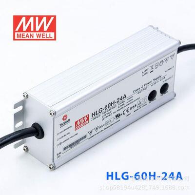 明纬LED开关电源HLG-60H-24A/24B/36A/42A/42B/48A/54A/24AB/42AB