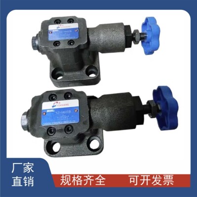 调压阀溢流阀Y2-Ha10B Y2-Hb10B Y2-Hc10B Y2-Hd20B Y2-Hb32B/Hd