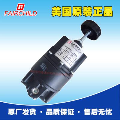 美国Fairchild（仙童）精密调压阀16222L，承受压力高，原厂出售