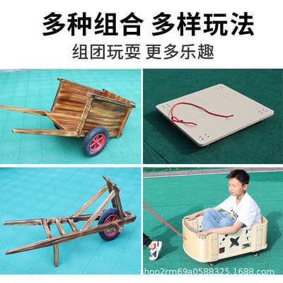 幼儿园户外运动玩具车运输工具组合实木质推货车儿童娱乐活动器械