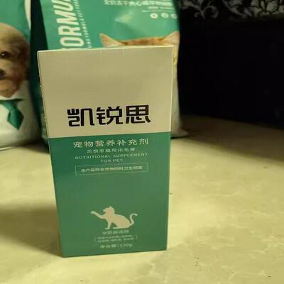 凯锐思化毛膏猫咪专用温和排毛增强肠胃免疫营养膏化毛排毛补充