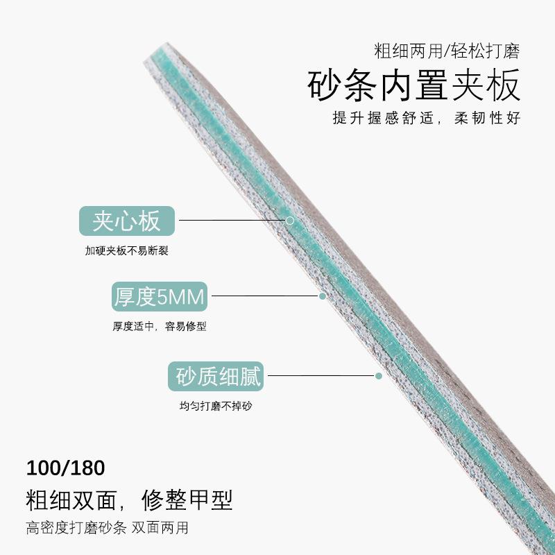 SULLMAR美甲双面粗细砂指甲打磨挫条光疗修形磨砂条卸甲搓条25条