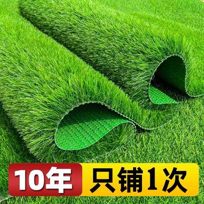 彷真草坪绿地隔音温室隔热阳台布置院子室内幼儿园假草坪水果垫