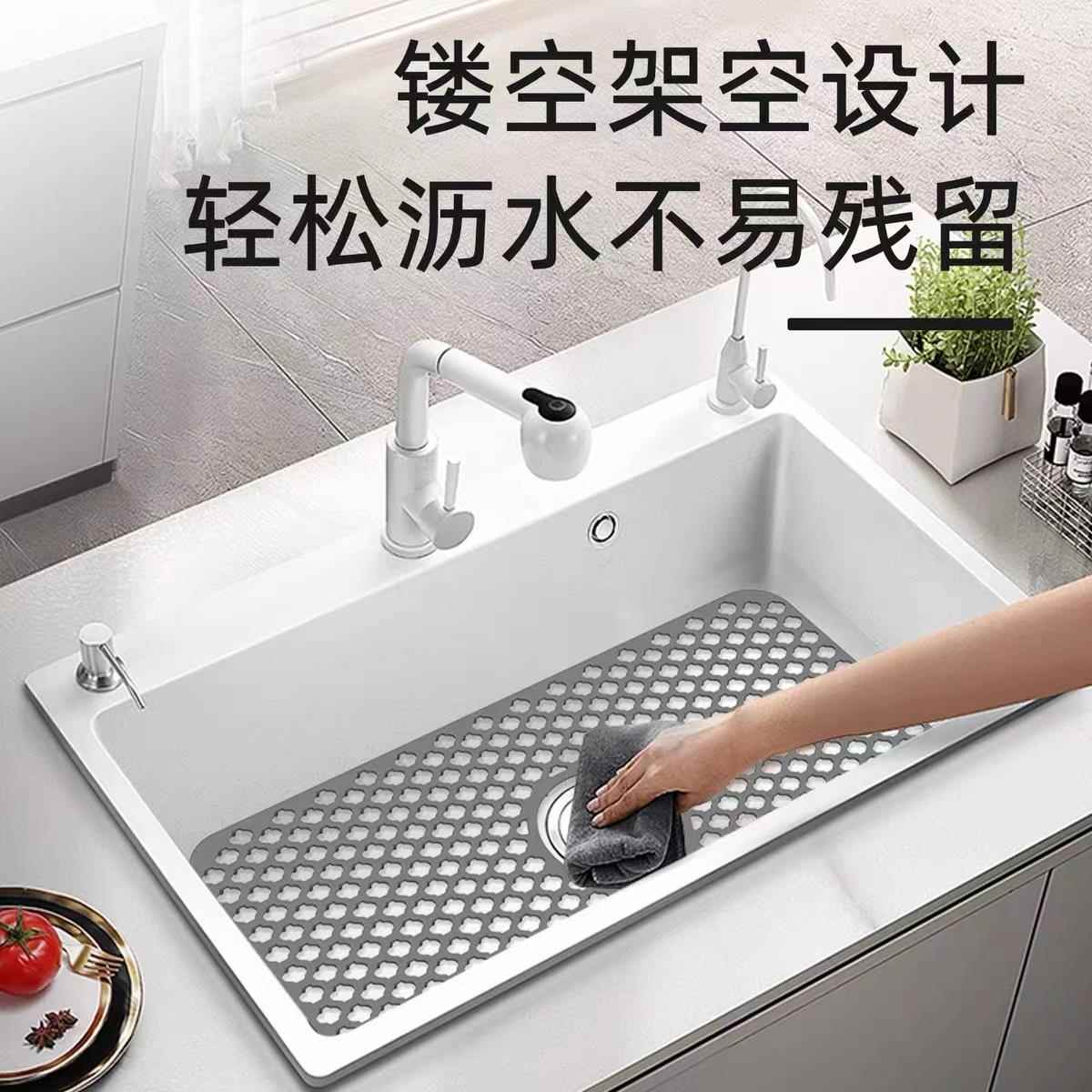 硅胶水槽沥水垫厨房镂空水槽保护垫台面垫防滑防烫菜板餐桌隔热垫