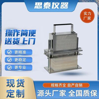 ST-311纺织织物耐汗渍试验机耐汗色牢度仪AATCC15ENISO10