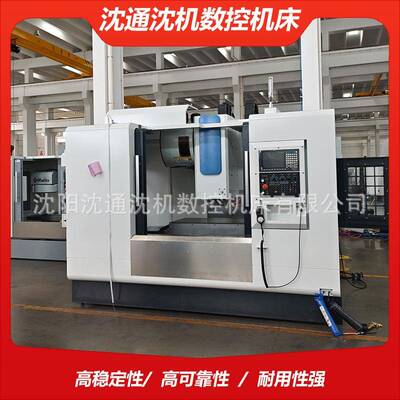 厂家直销VMC1160加工中心机床立式数控三轴四轴C高速高精