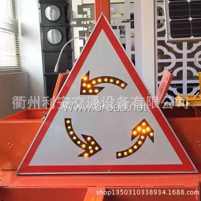 太阳能人行横道标志标牌 SOLAR LED TRAFFIC SIGNS (一年质保）