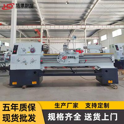 现货供应CA6150A普通车床机械精密加工可数显CA6250马鞍车床卧式