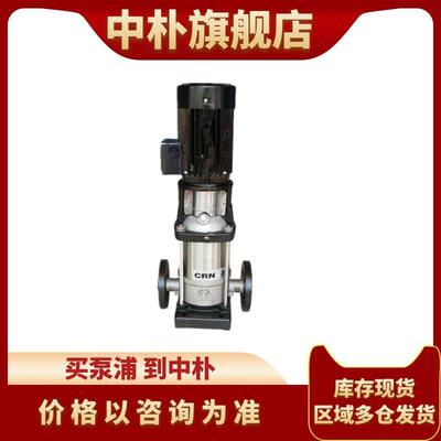 格兰富立式多级离心泵CR1-2/3/4/5/6/7/8/9/10/11/12/13 机械密封