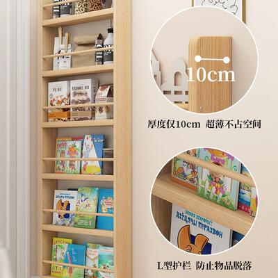 门书架置物架实985木收纳柜儿童墙壁挂多层一上体后靠墙缝隙窄柜