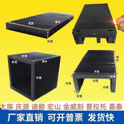 激光切割机防尘罩 伸缩式风琴防护罩 迪能轨道升降平台方形防尘罩