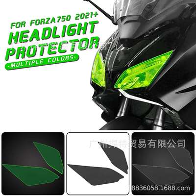 适合佛沙NSS750 FORZA 750 大灯透明保护片 灯罩面亚克力防护