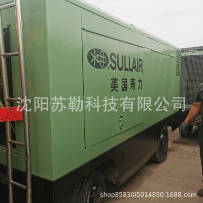 寿力SullairDPQ825RH 空压机 16.2bar 23.4立方 螺杆式柴油空压机