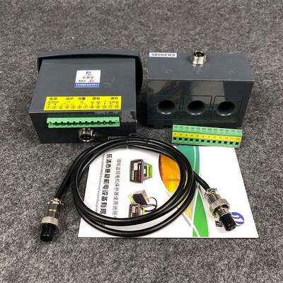 电动机智能综合保护器SJD-CS-100MBP马达监控装置微机综保WZD-FTL