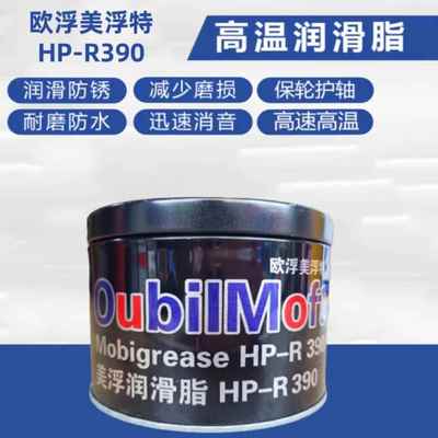xhp222美浮特耐高温润滑油脂工业黄油机械车床轴承润滑油锂