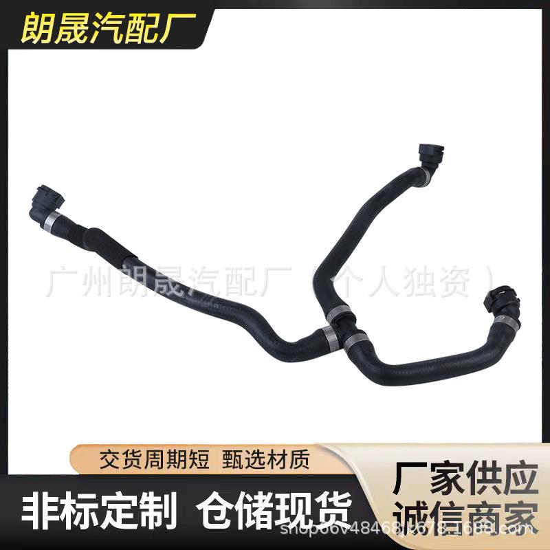 适用于宝马5系6系7系525Li530Li散热器软管冷却液水管17128602602