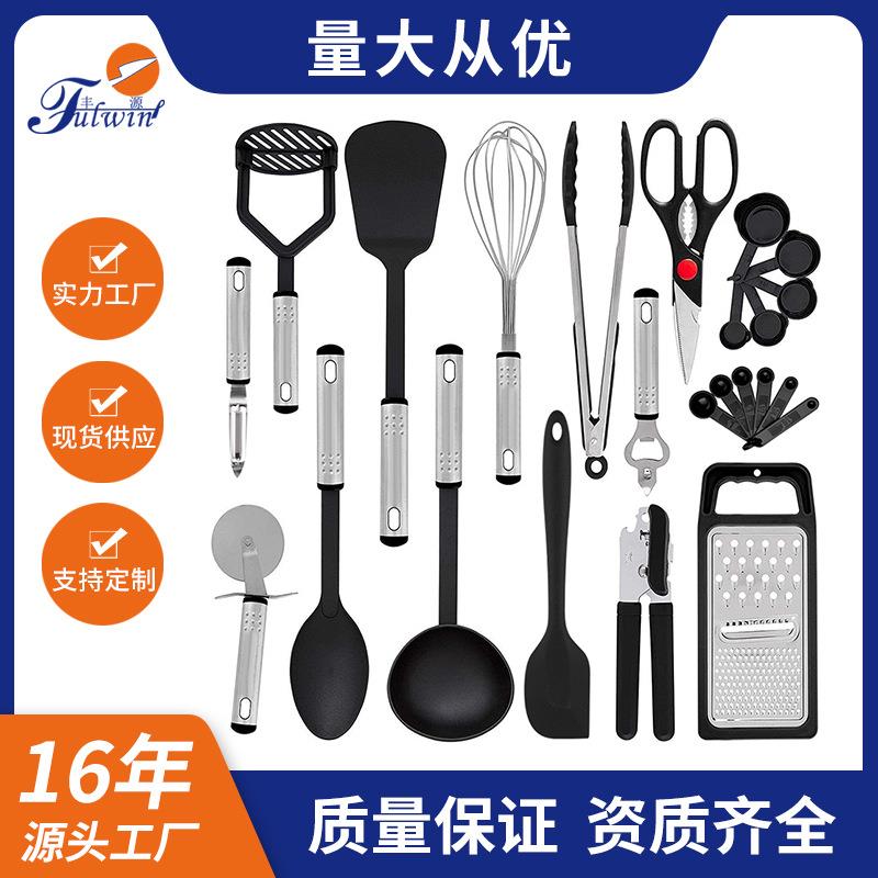 尼龙厨具24件套装厂家创意厨房工具烹饪铲勺夹刨套装厨具套装