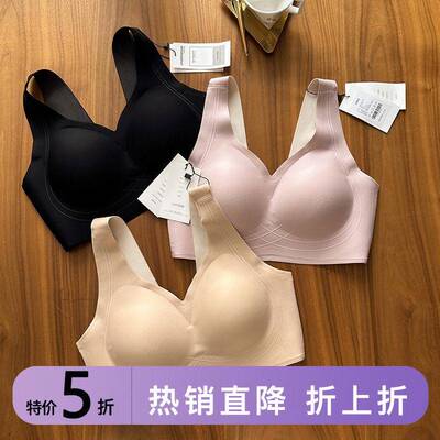 Bra Women strap Coverage Wirefree Bras Comfortable Push Up